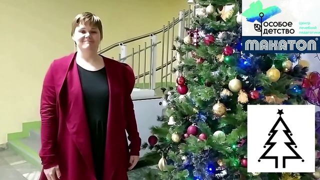 Ёлка - понятие месяца. Макатон: давай поговорим