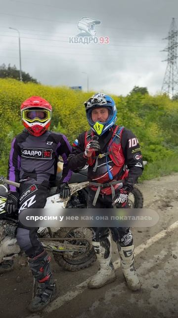 Тренировки в эндуро секции для детей на эндуро в Геленджике КВАДРО93