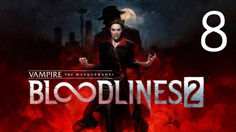Прохождение Vampire: The Masquerade — Bloodlines 2 #8 Охотники не за привидениями