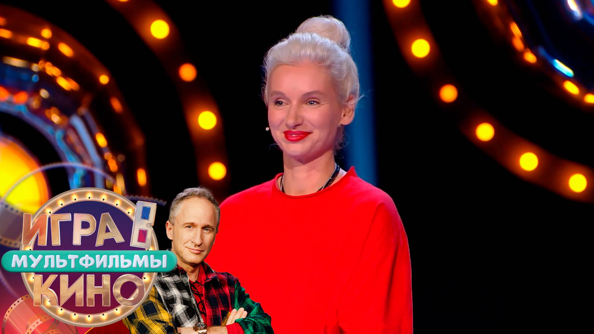 «Игра в кино. Мультфильмы» от 10 ноября 2025
