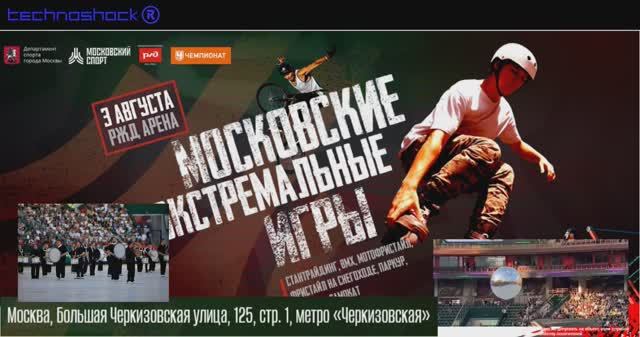 Экстремальные игры. Уличный драйв. XOLIDAY BOY. 3. Квадро. Мото. Вело. Ролики. Самокат.Экстрим.Спорт