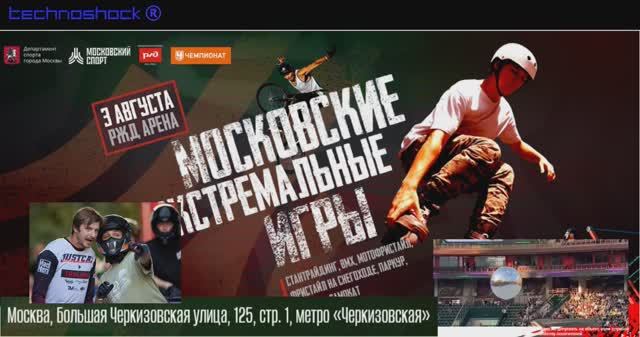 Экстремальные игры. Уличный драйв. КИПЕЛОВ. 4. Квадро. Мото. Вело. Ролики. Самокат. Экстрим. Спорт