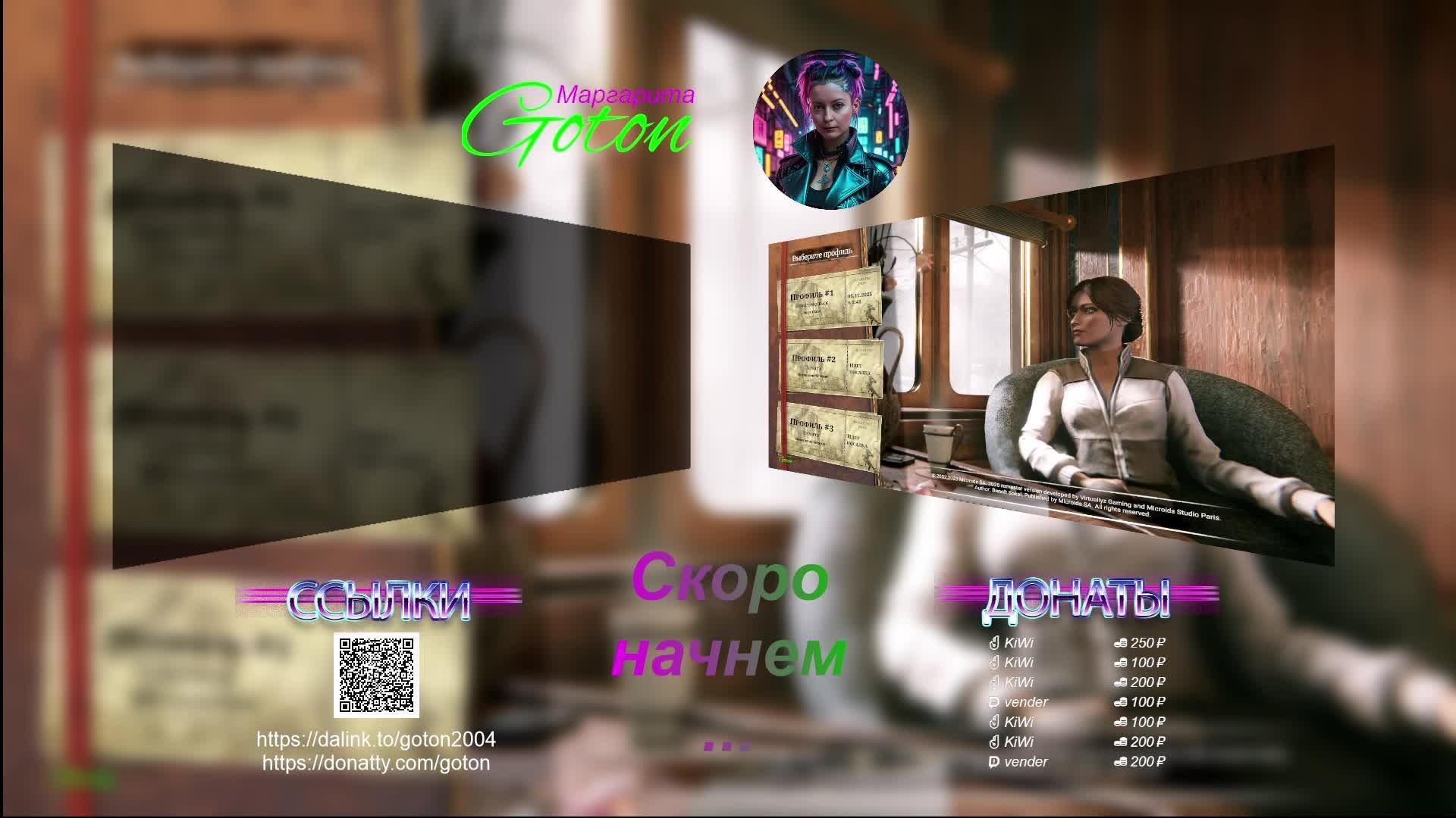 Syberia Remastered #3