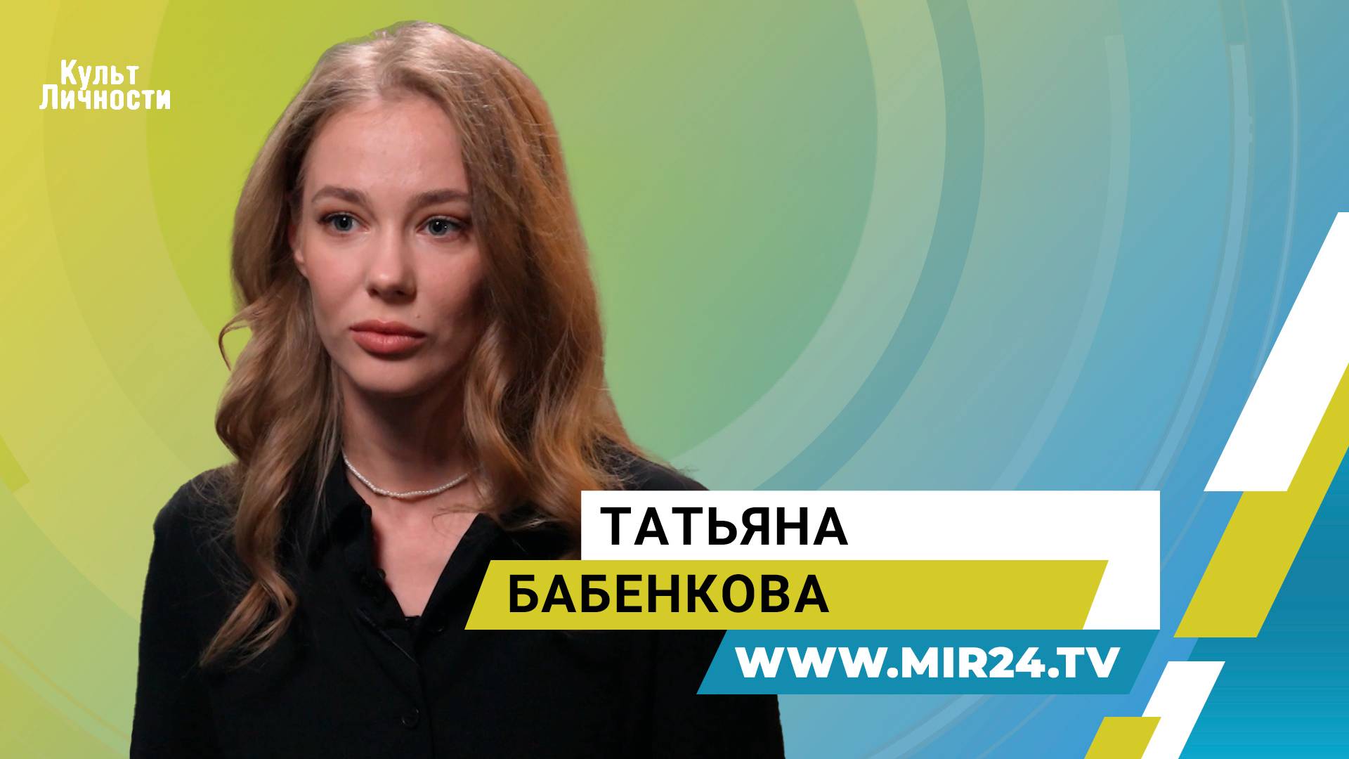Актриса Татьяна Бабенкова: Я не могу представить свою жизнь без театра
