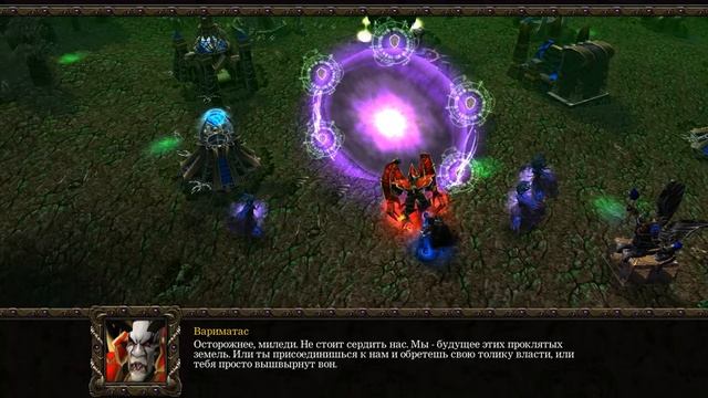 Прохождение Warcraft III: Frozen Throne Глава 3 Повелитель тьмы Прощание Сильваны #18