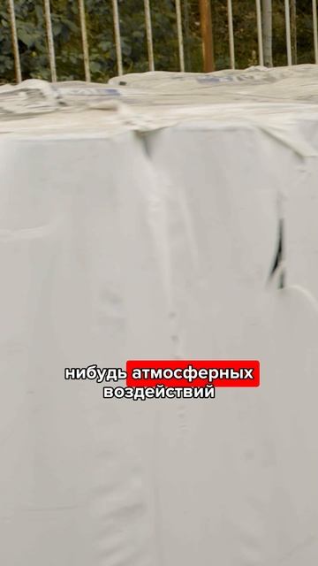 Хранение материалов ТЕХНОНИКОЛЬ