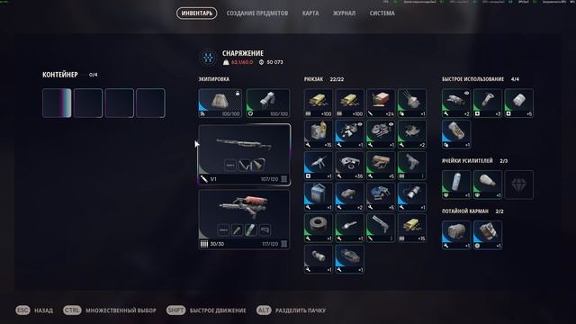 ARC Raiders новинка - смотрим шутер с эвакуацией - часть 11