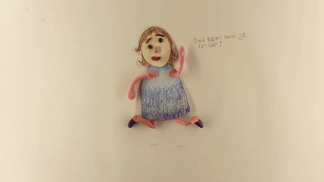 этюд Данил и Назар 4кл