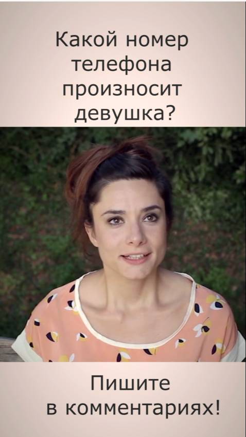 Numeri italiani 0 - 10