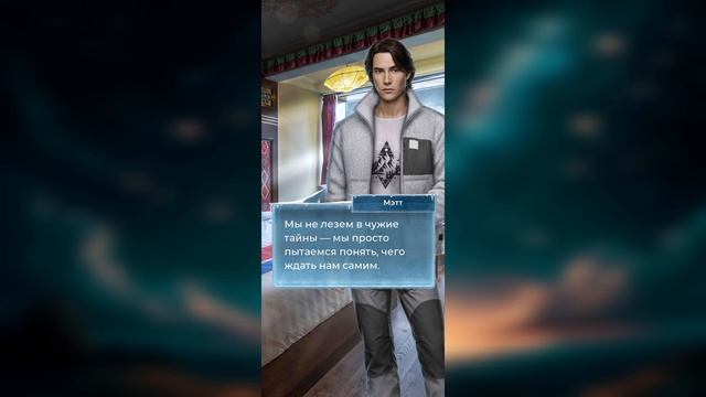 Тени Кайласа. Книга 1 Глава 1. Авторитет. Йозеф + Мэтт