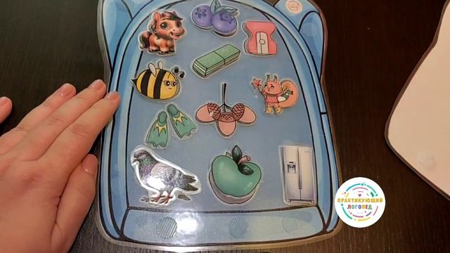 Рюкзак  звук Л