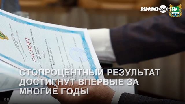 Все 26 муниципальных образований получили паспорта готовности к зиме (2025-11-10)