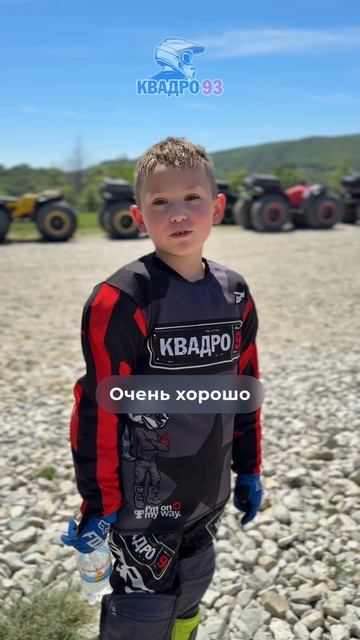 Тренировки в эндуро секции для детей на эндуро в Геленджике КВАДРО93