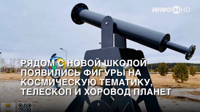 В Шадринске в парке по ул. Автомобилистов установили арт-объекты (2025-11-10)