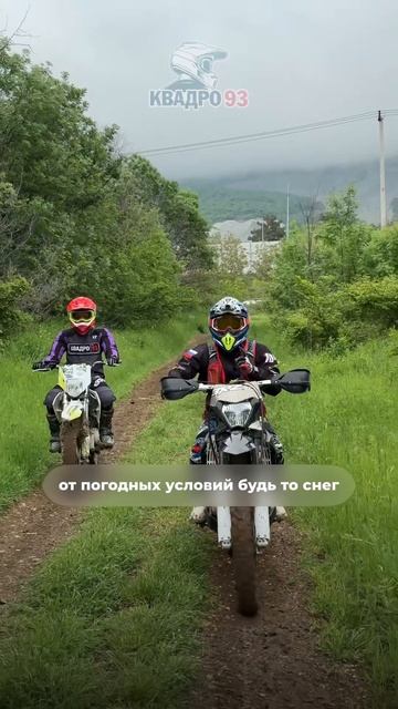 Тренировки в эндуро секции для детей на эндуро в Геленджике КВАДРО93