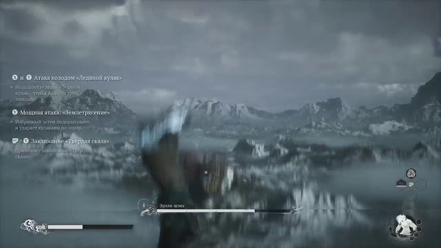 Black Myth Wukong ( 18-часть)