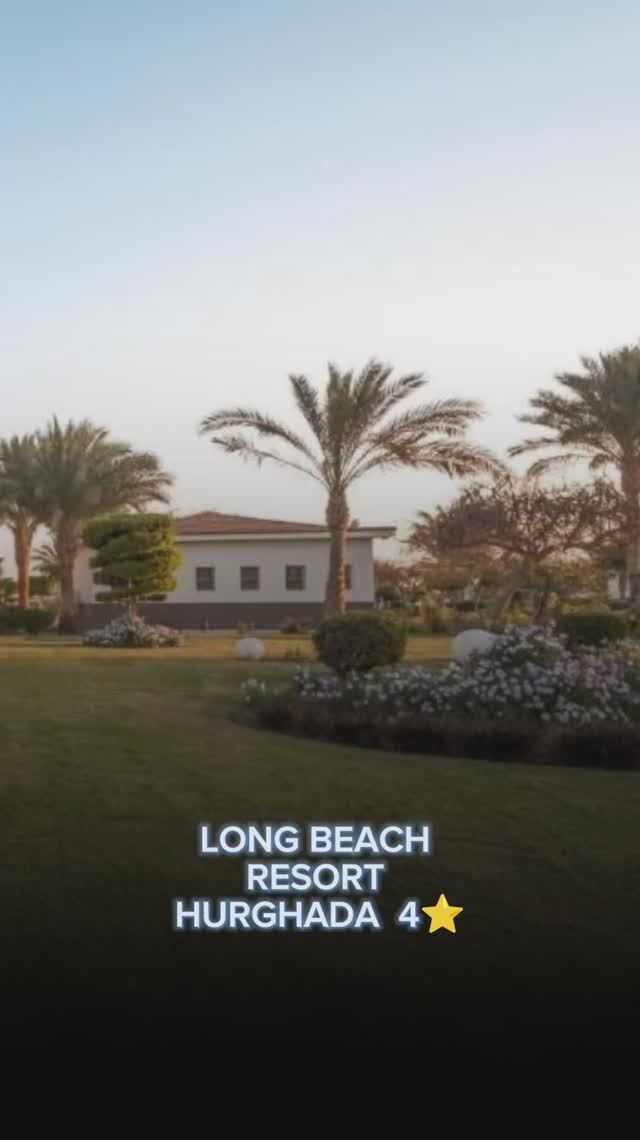 Для тех, кто собирается отдохнуть в Египте |LONG BEACH RESORT HURGHADA 4⭐️