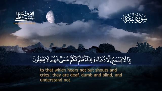 02.Surah "al-Baqarah"