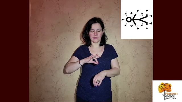 Больно - понятие месяца. Макатон: давай поговорим