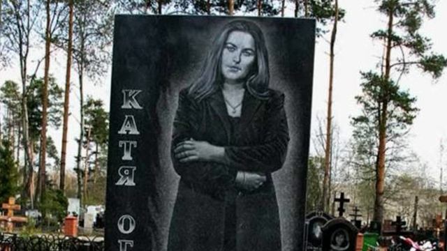 СКАНДАЛ С ПОРТРЕТОМ НА МОГИЛЕ КАТИ ОГОНЁК … НИКОЛО-АРХАНГЕЛЬСКОЕ КЛАДБИЩЕ 24.10.2025