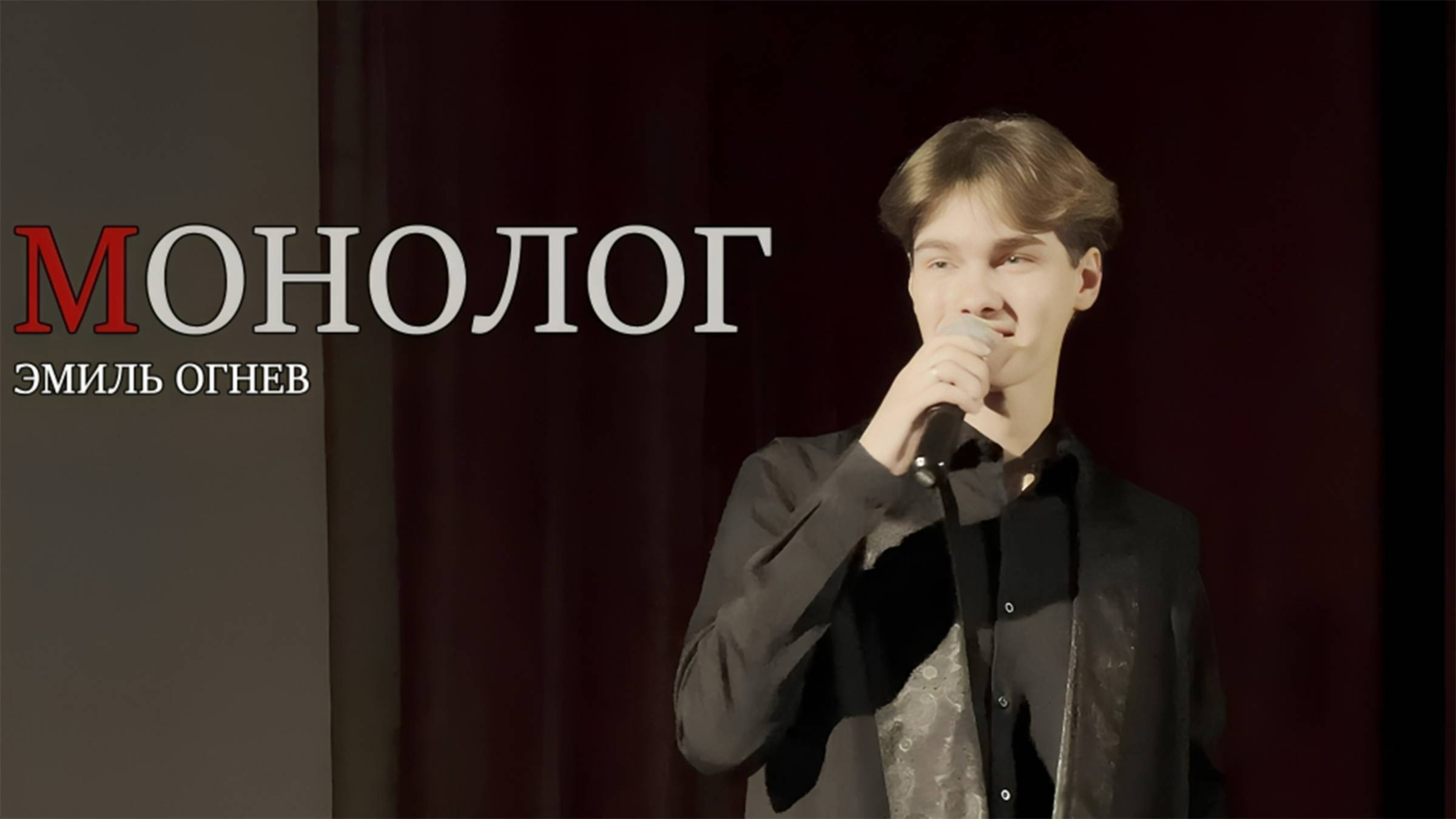Выступления