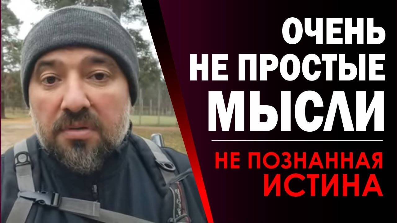 КТО УБИЛ ХРИСТА: ЛЮДИ, САТАНА ИЛИ БОГ? (часть вторая)⚡️🔥  #ктоубилИисуса (07.11.25)