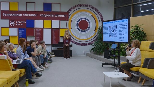 05.11.2025. Летовская среда. Зельфира Трегулова