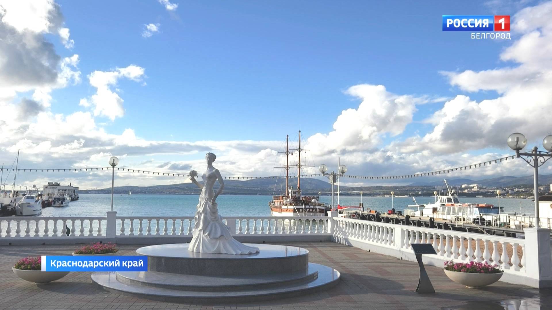 Геленджик за гранью сезона