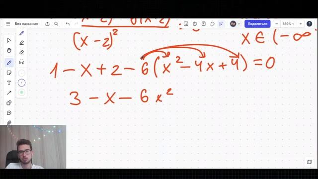 РАЦИОНАЛЬНОЕ уравнение. Задание 20 из ОГЭ
