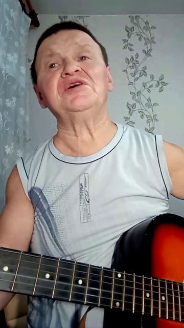 Жить не могут друг без друга. Песня под гитару