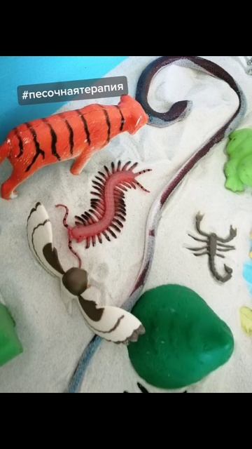 Песочная терапия. #6