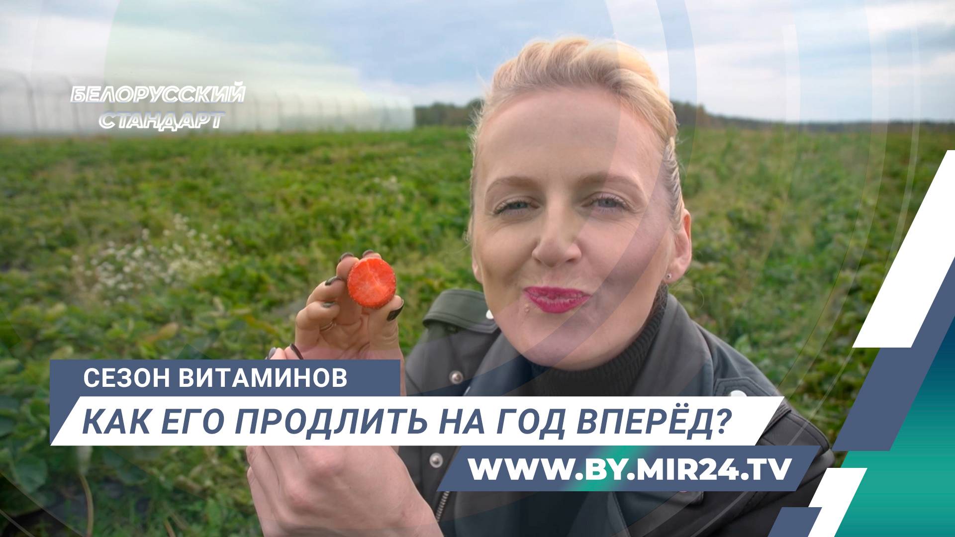 Облепиховый рекорд и тыква с морским ежом. Новые возможности сезонных продуктов