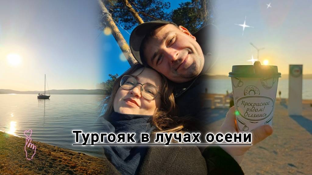 ВЛОГ ВКУСНЫЕ КЕКСЫ, ВЫХОДНЫЕ НА ОЗЕРЕ, А НА ДАЧЕ УЖЕ СНЕГ