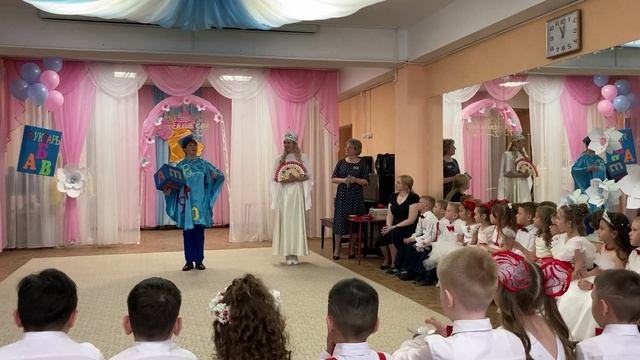 Выпуск 2023 -  группа №9 "Ромашка"