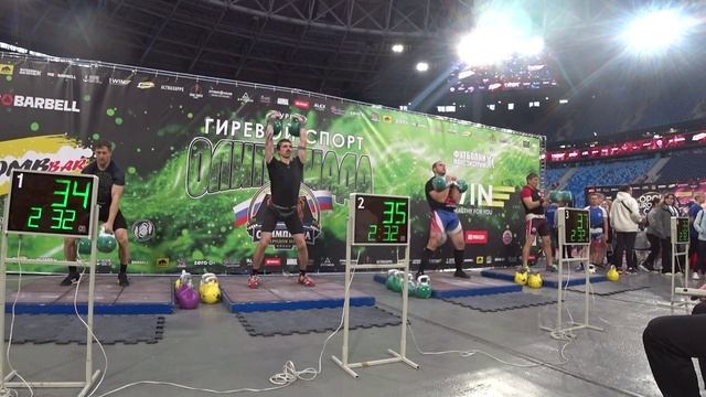 Длинный цикл 24 кг 5 минут Иван Денисов, Никита Сошников Олимпиада народов мира 2025 Санкт-Петербург