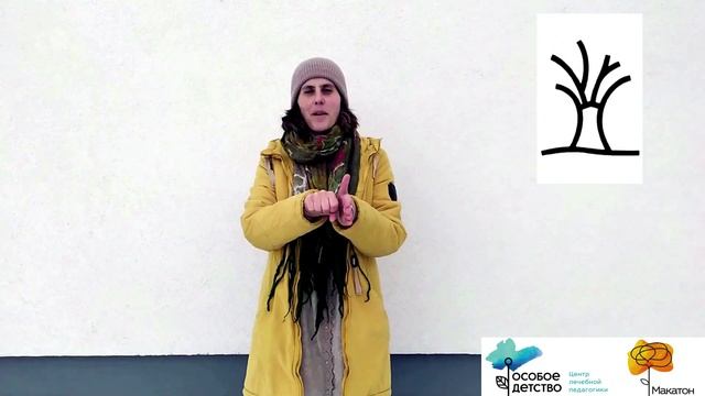 Зима - понятие месяца. Макатон: давай поговорим