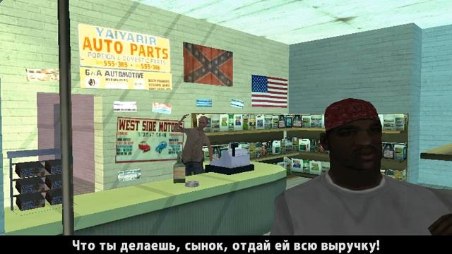 Прохождение Grand Theft Auto San Andreas Владелец цистерны #29