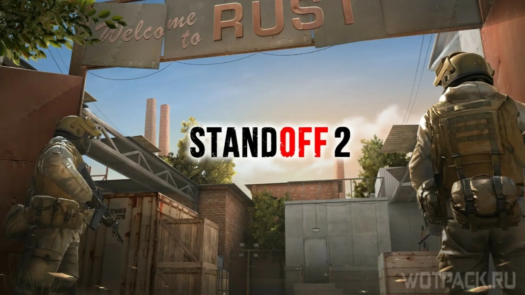 Играем в STANDOFF 2.(15)