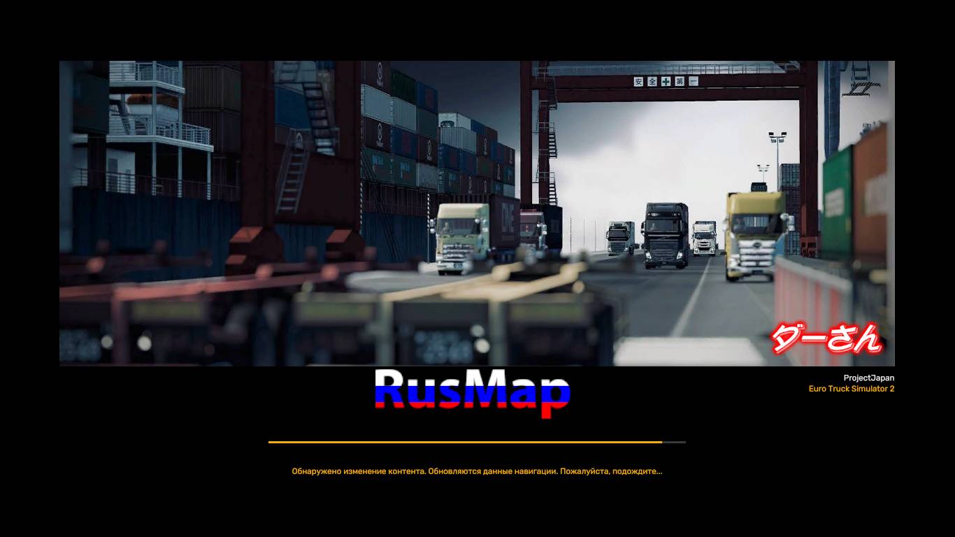 ЕТС 2 ... ПУТЬ НОВИЧКА ... ЧАСТЬ 6 ... РОССИИЯ ... НОВЫЙ РЕЙС