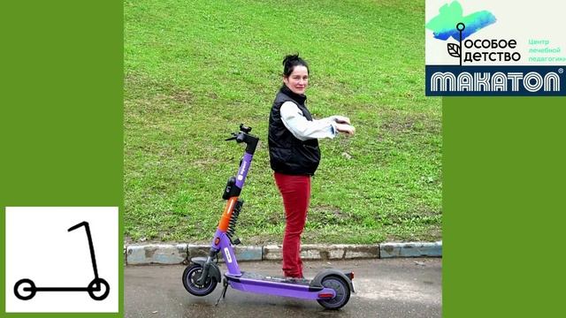 Самокат - понятие месяца. Макатон: давай поговорим