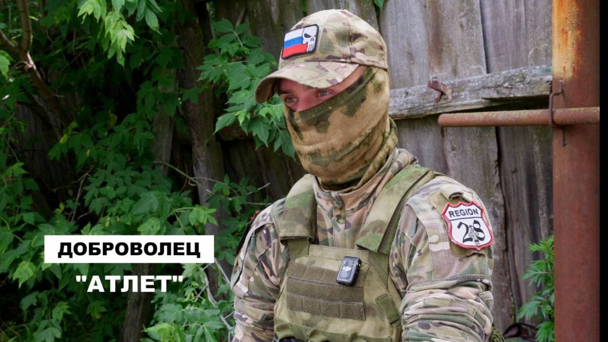 Фильм "Добровольцы" - Атлет