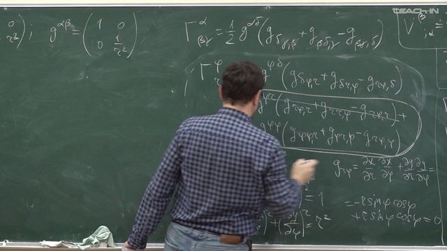 Власов И.Ю. - ОТО для астрономов. Семинары - 7. Ковариантная производная. Уравнение геодезической