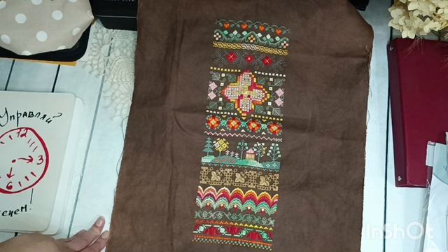 Рукодельные вести 10'11