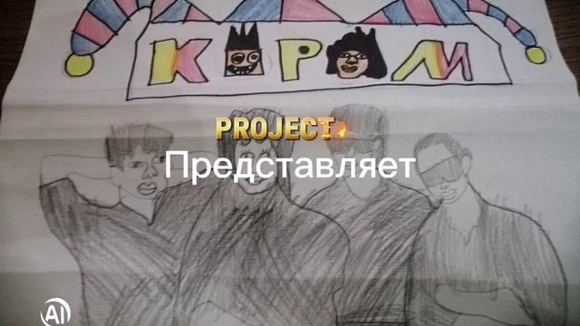 🤘Заставка перед моими видео🔥