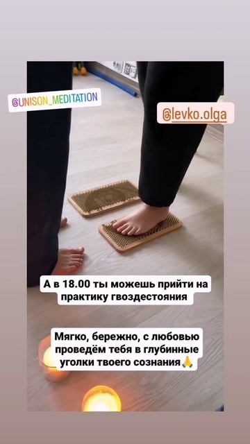 Гвоздестояние. Октябрь 2023г. Минск