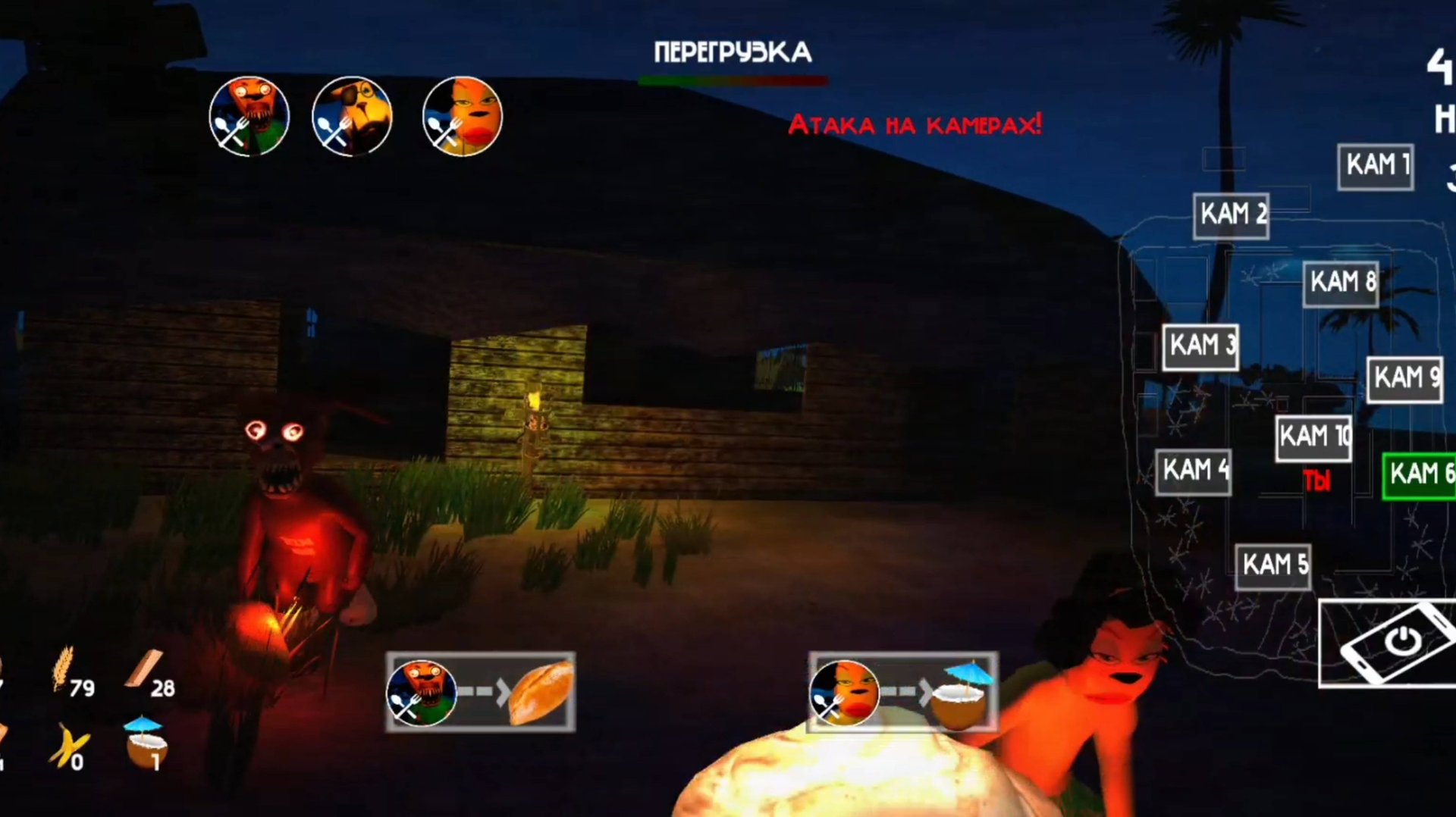 прохожу ночь на стандарте в  пять ночей с Тимохой 5: остров( смотри какой вкусный пирожок).