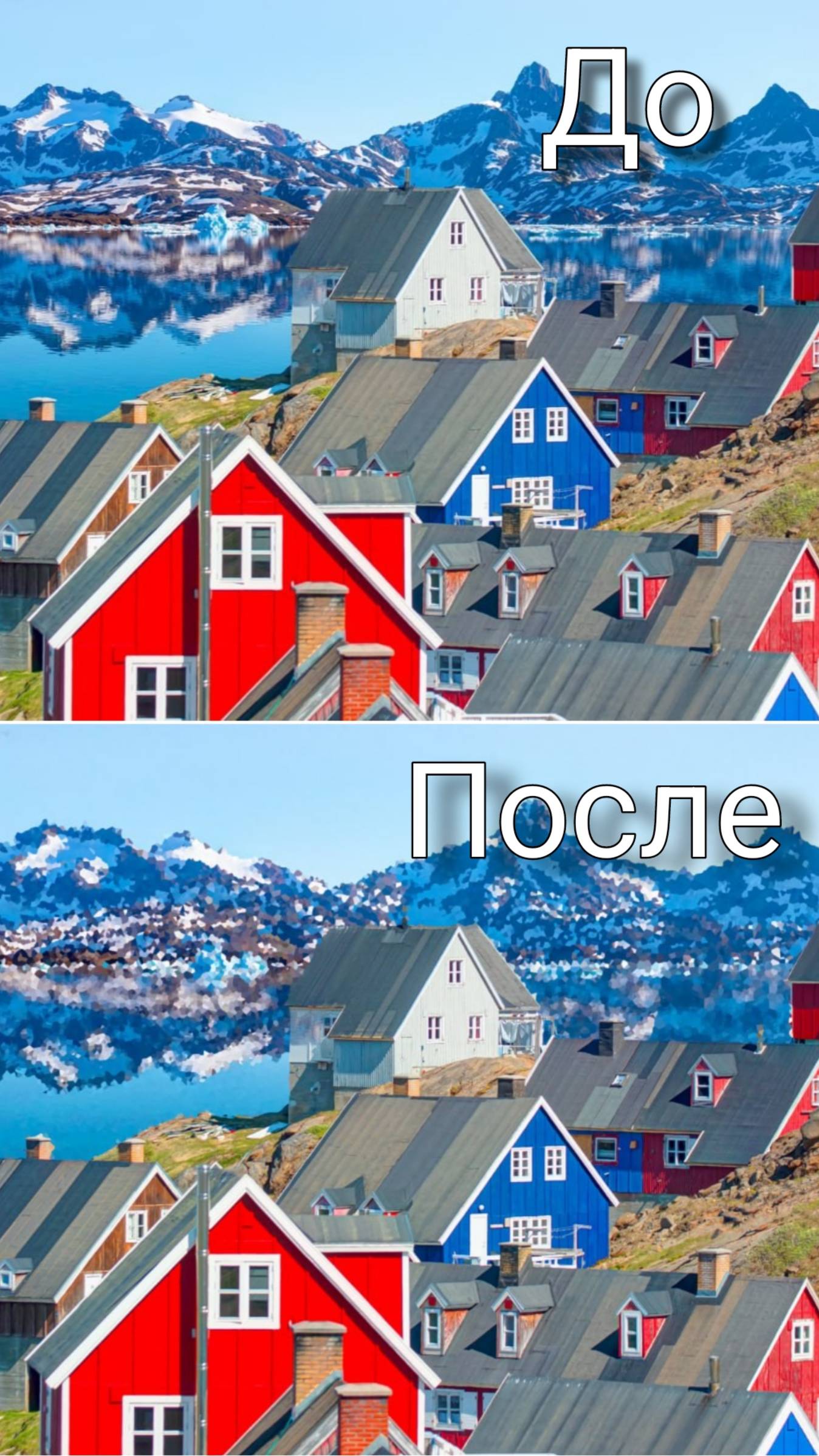 «Кристаллизация» в AliveColors