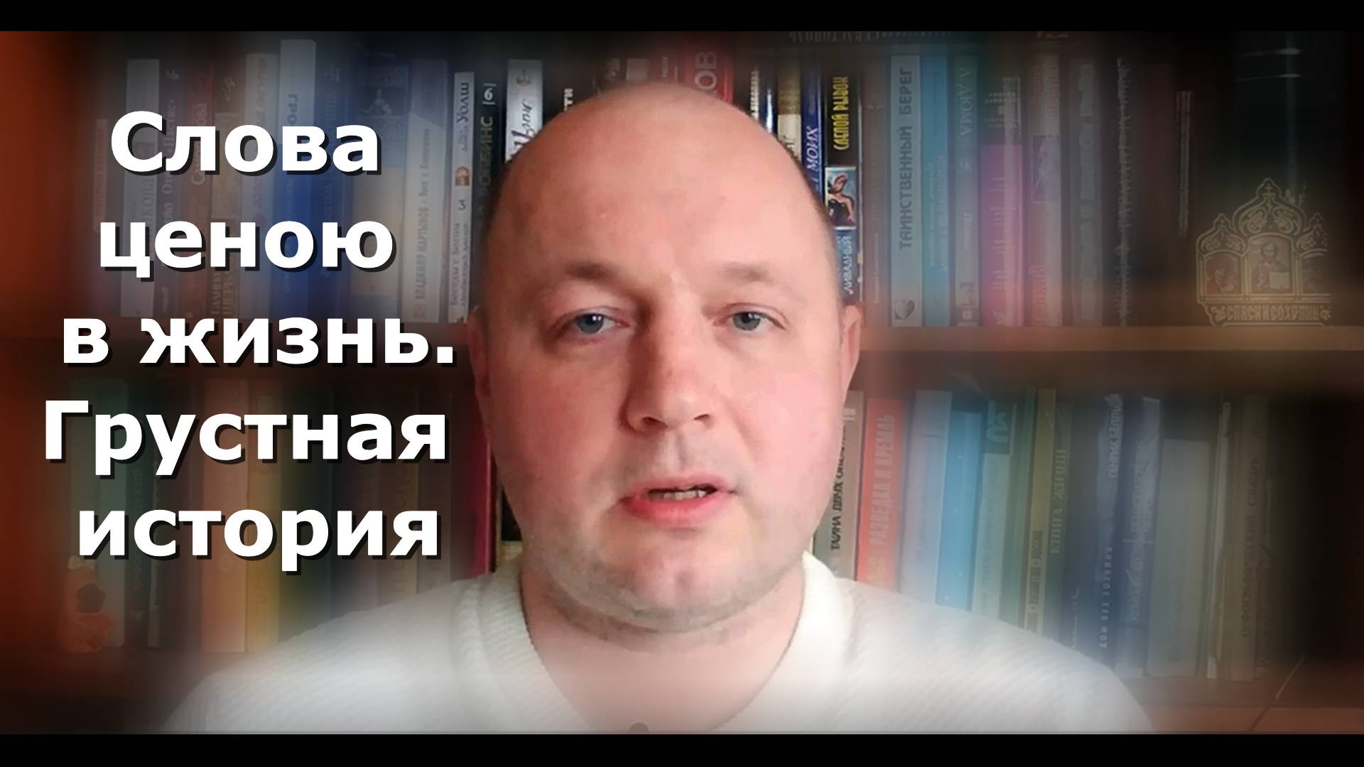 Эти два слова помогут разобраться в себе