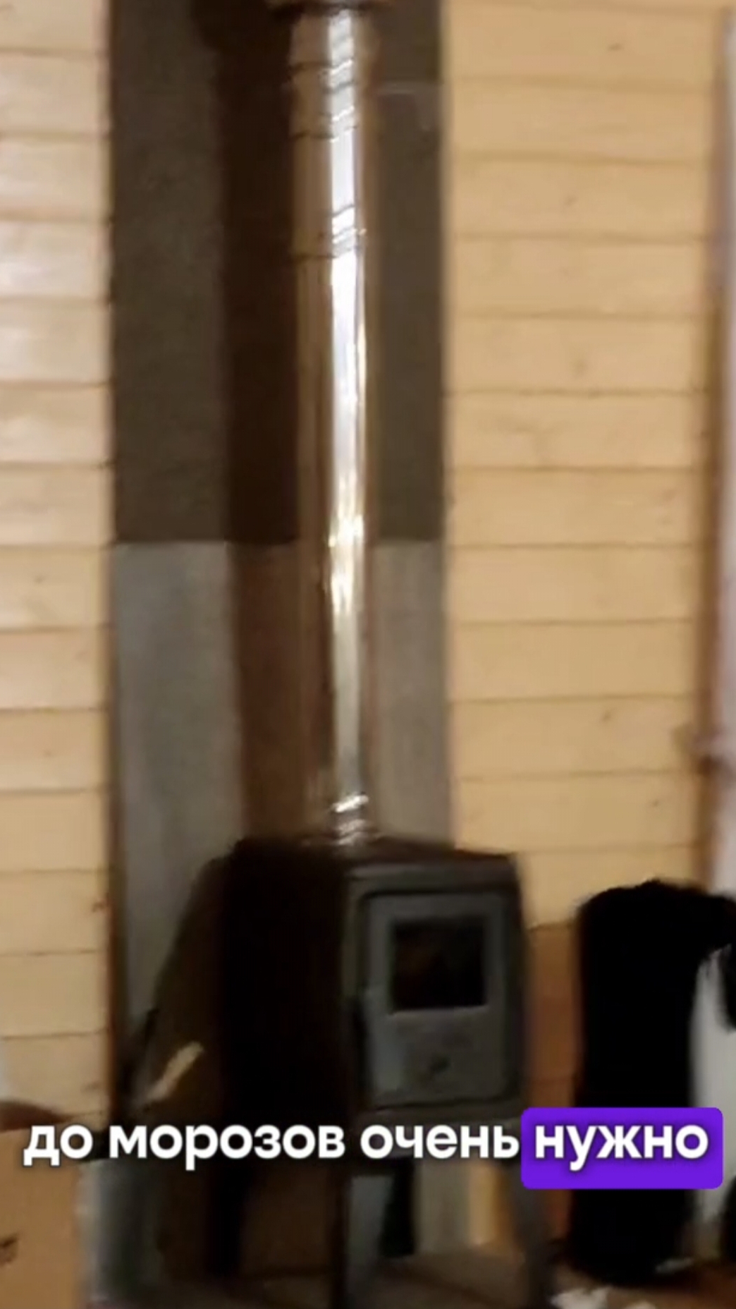 Стишок с душой, у печки-хорошо