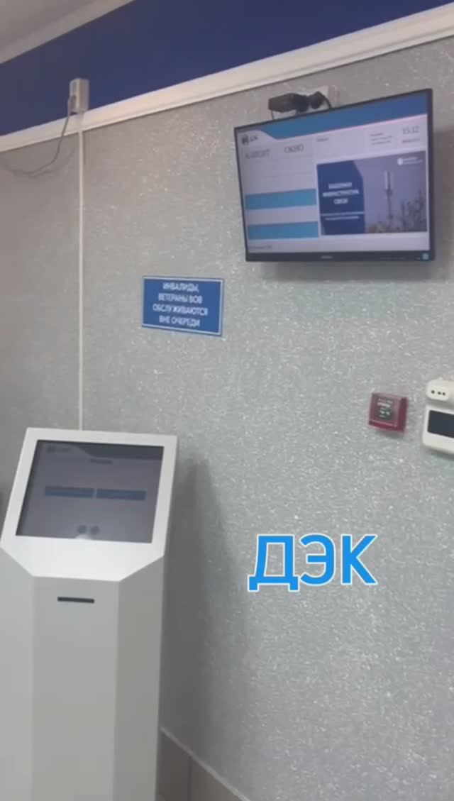 Мультиколорная краска на объекте ДЭК — вау-эффект с первого взгляда!